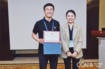 CCAI 2024 | Xi'an, China